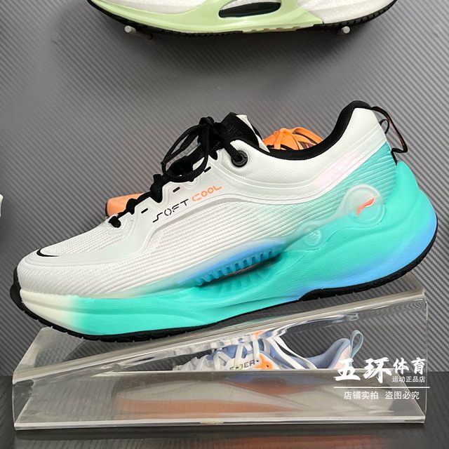 Li Ning casual shoes 2024 Summer Soft COOL men's and women's reflective ...