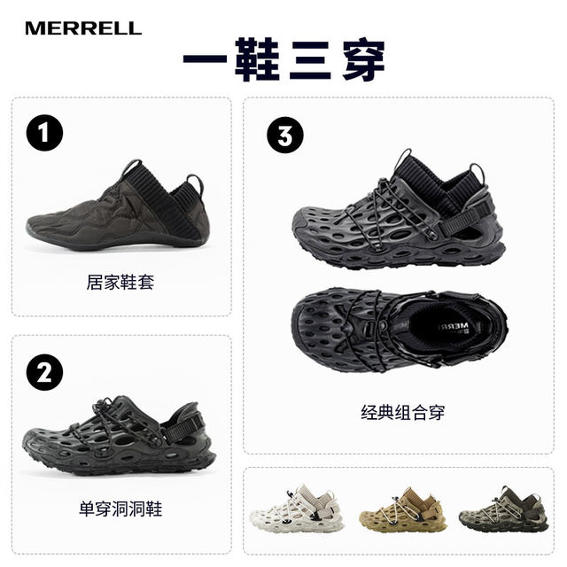 MERRELL Mele Croc Shoes for Men and Women HYDRO MOC Venom One Shoe ...