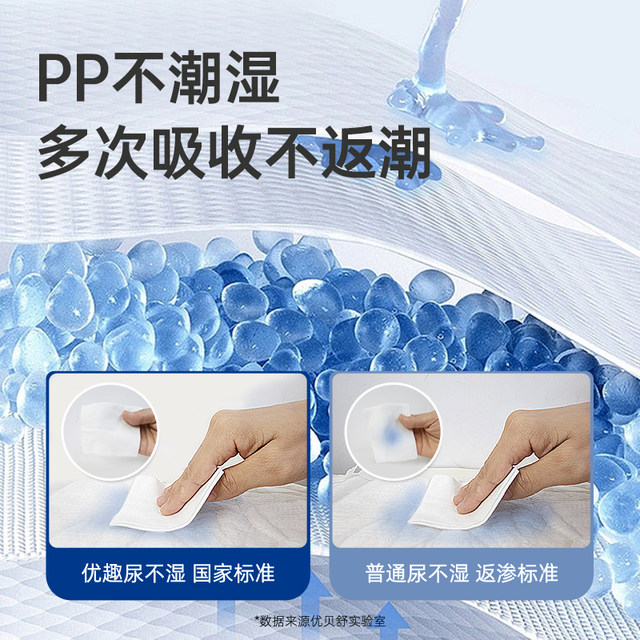 Yubeishu one-piece pull-up pants for men and women baby diapers tablets ...