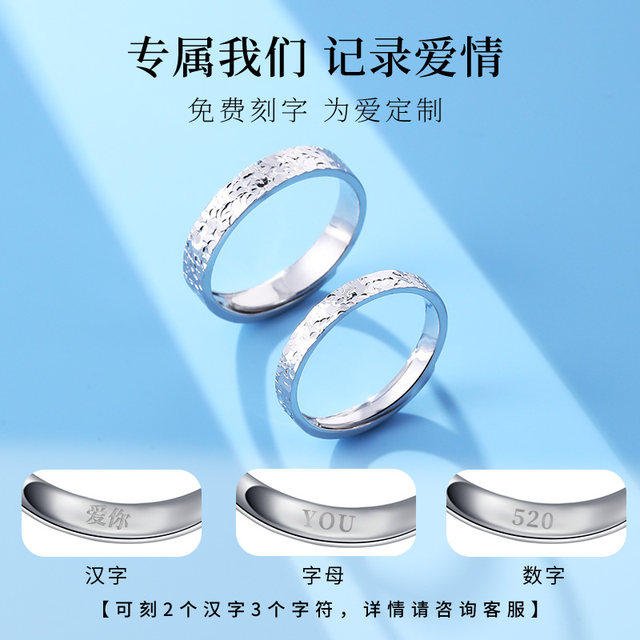 Old silversmith s925 sterling silver crushed ice ring couple ring light ...