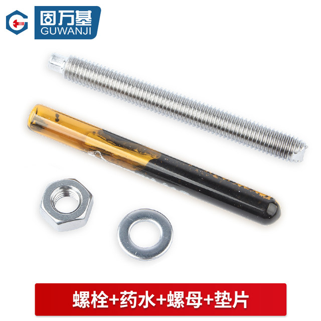 304 stainless steel chemical anchor bolt chemical bolt agent high ...