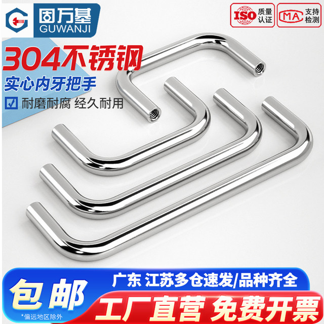 Guwanji 304 stainless steel solid handle distribution box cabinet ...