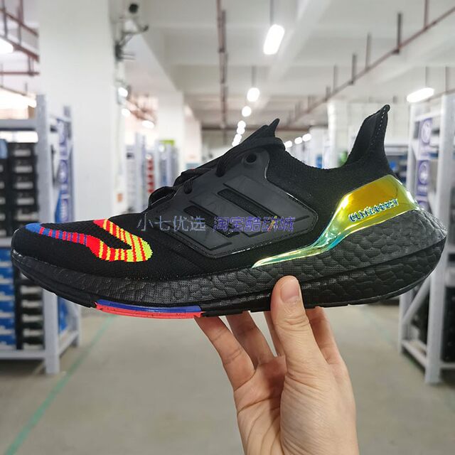 Adidas ULTRABOOST men and women UB22 cushioning sports running shoes ...