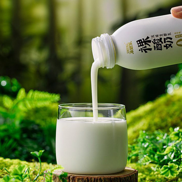 Laiser Yunnan Dali original nude yogurt 236g*8 bottle full box flavor ...