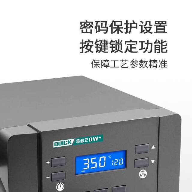 Quick fast gram 862DA+hot wind welding platform 862DW+high power number ...