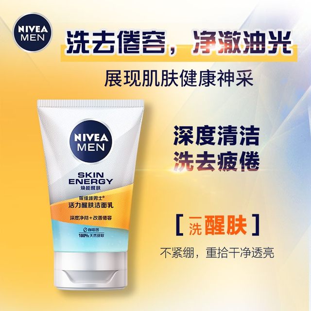 Nivea Facial Cleanser Men's Vitality Revitalization Cleanser 100g Deep ...