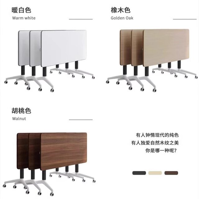 Folding conference table can move simple stitching long tables and ...