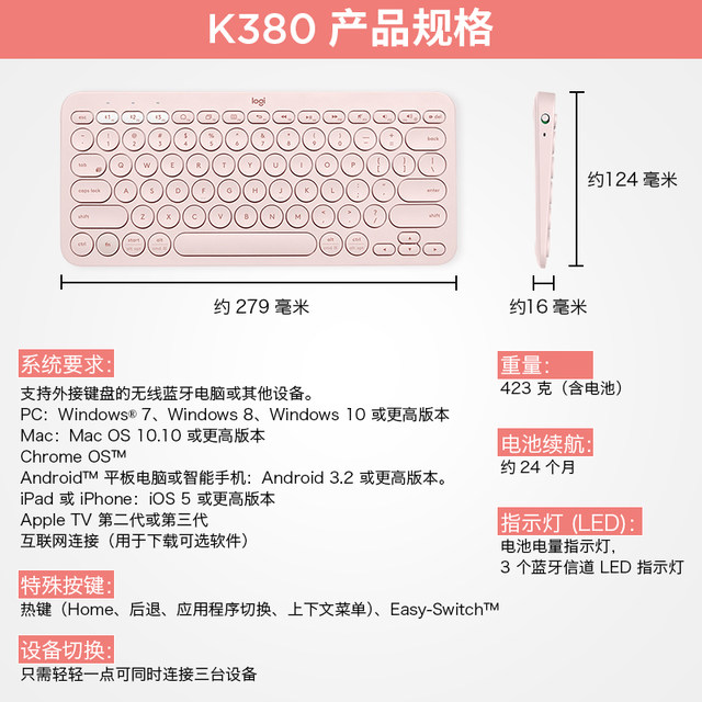 Official flagship Logitech K380 wireless Bluetooth keyboard iPad tablet mobile laptop office