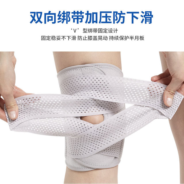 Japanese half -moon board damage dedicated to knee pads pads ligament ...