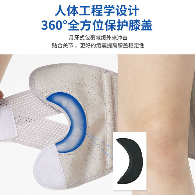Japanese half -moon board damage dedicated to knee pads pads ligament ...