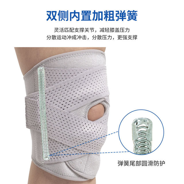 Japanese half -moon board damage dedicated to knee pads pads ligament ...
