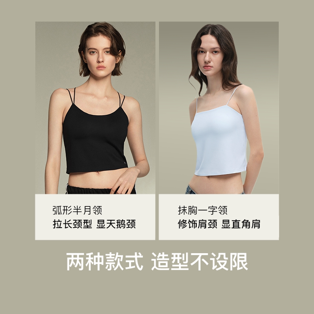 Uras thin shoulder strap cross-beautiful strap chest pad base lingerie ...