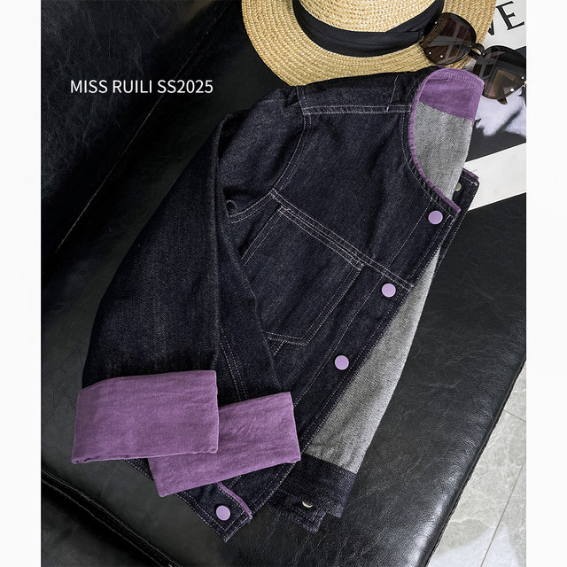 MISS RUILI Customized 2025 new spliced contrast denim jacket for women ...