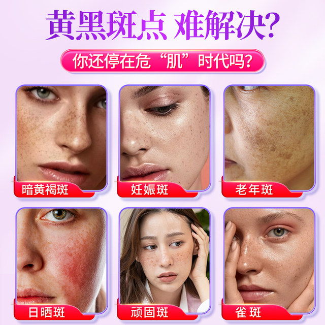 Beijing Tongrentang Grape Seed Viagra Soft Capsule Extract Spot ...