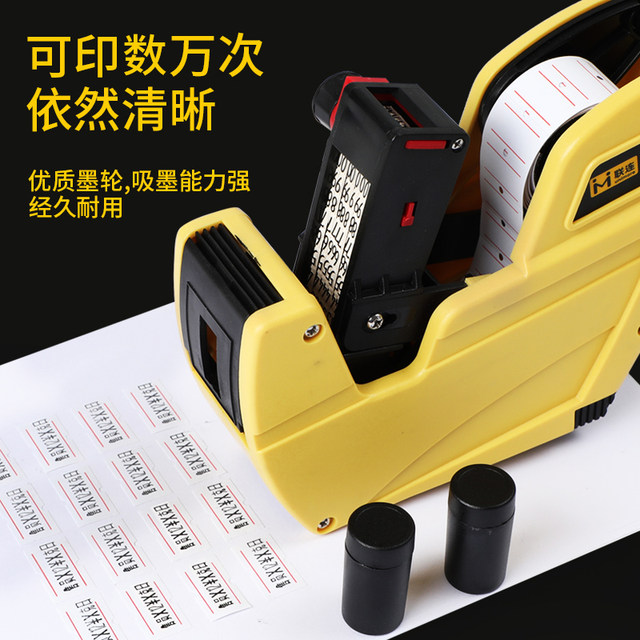 Lianlian coder price label machine small handheld price coder price tag ...