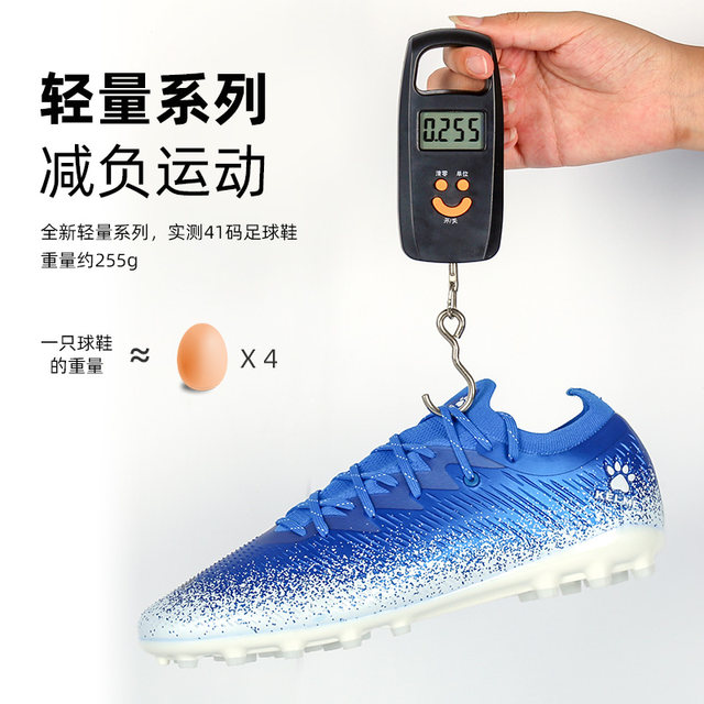 Kelme Karmei Football Shoes Men's Diseases Major Mg Short -Nail Caojin Adult Competition Anti ...