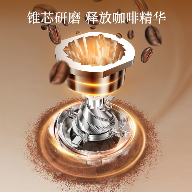 Mofei American coffee machine small household full automatic hot and ...