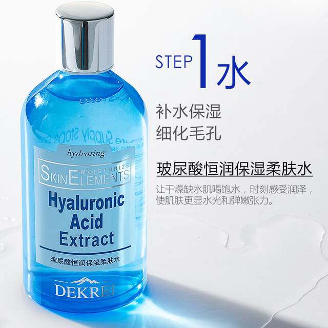 DiKREI Hyaluronic Acid Water Cream 3-piece set moisturizing moisturizing elastic tender and ...