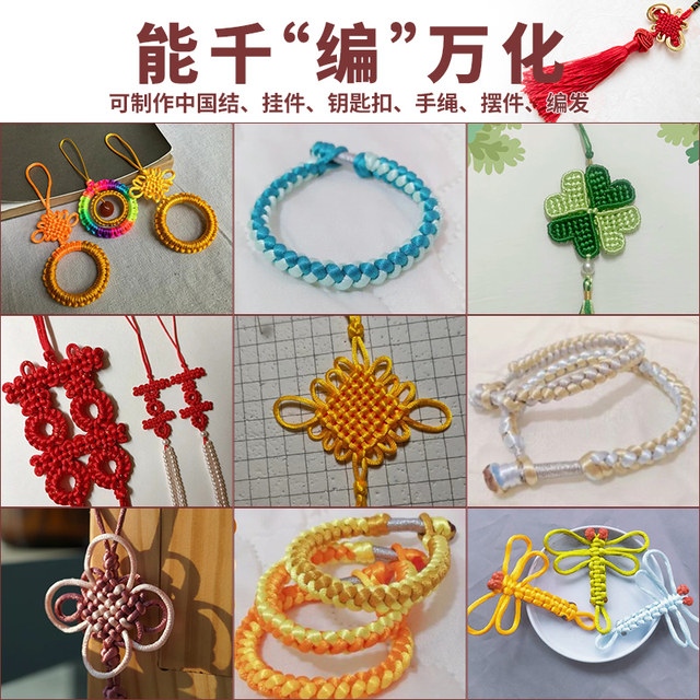 Chinese knot braided rope DIY5 line hand braided rope red rope braided ...