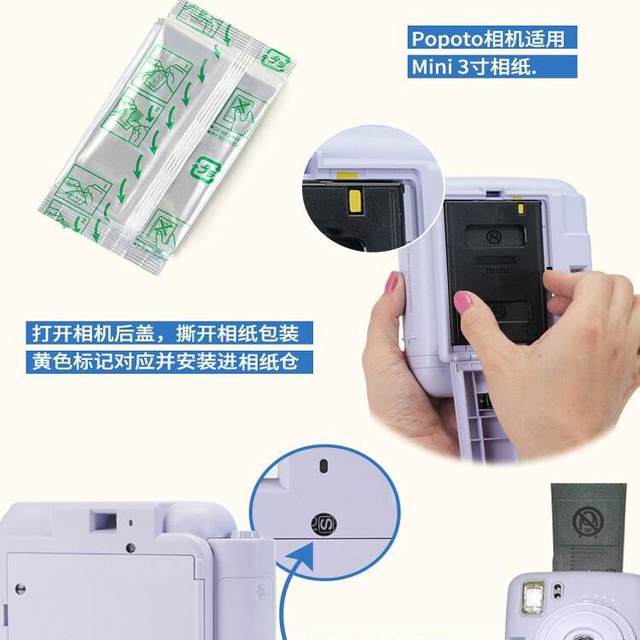 Mini's same model of Polaroid disposable imaging student party cheap ...