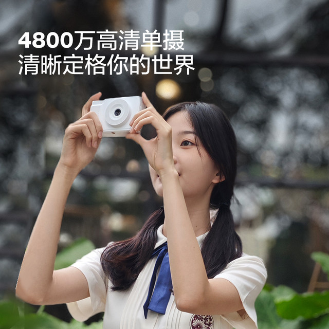 Bright student high-definition travel digital camera card camera entry ...