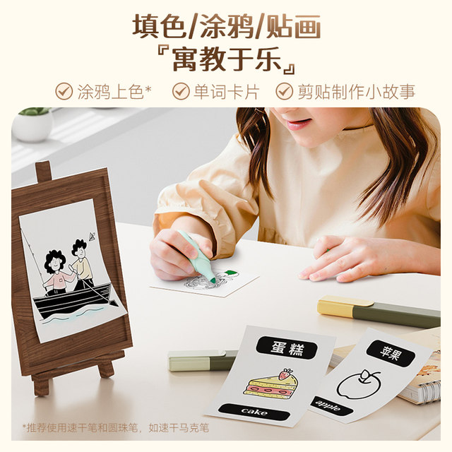 Jingchen B21Pro special photo printing paper image picture photo paper ...
