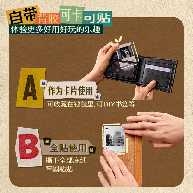 Jingchen B21Pro special photo printing paper image picture photo paper ...