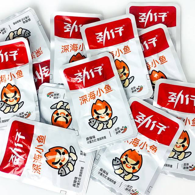 Jinzi, small fish, deep-sea small fish, dried hairy fish, Hunan ...