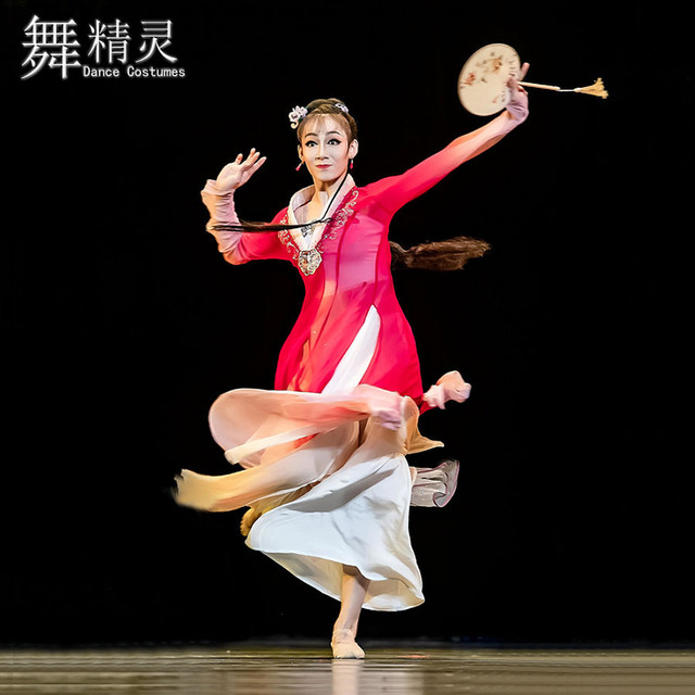 New Taoli Cup Classical Dance Fan Dance Elegant Performance Costumes ...