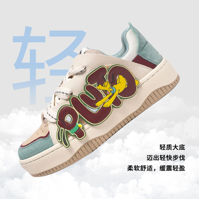 Hot air thick-soled bread shoes for women in spring 2025 new casual ...