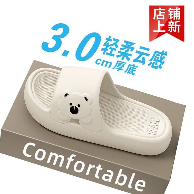 Sticky slippers for women in summer home half-side bear bath couple non ...