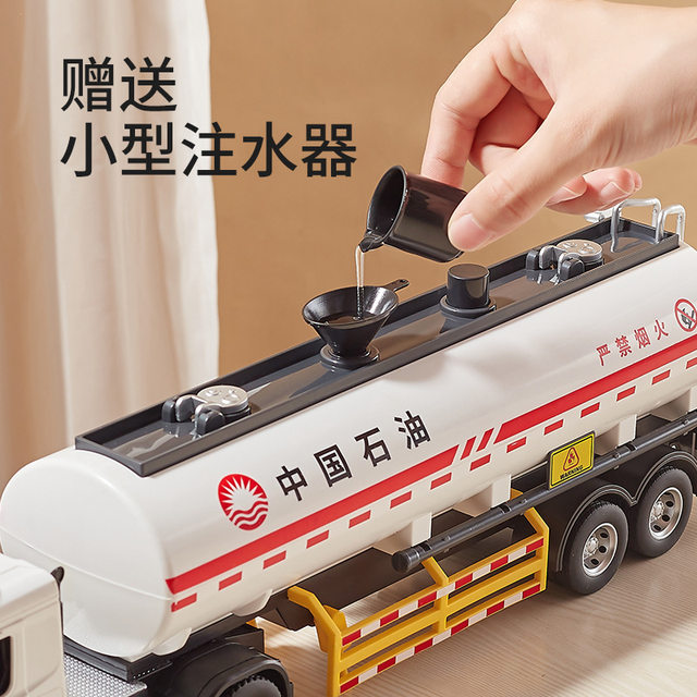 Super large oil tanker sprinkle water truck toy, children's petroleum ...