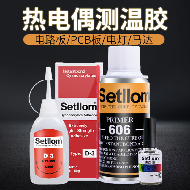 Thermocouple glue d3 point temperature glue temperature rise glue 606 ...