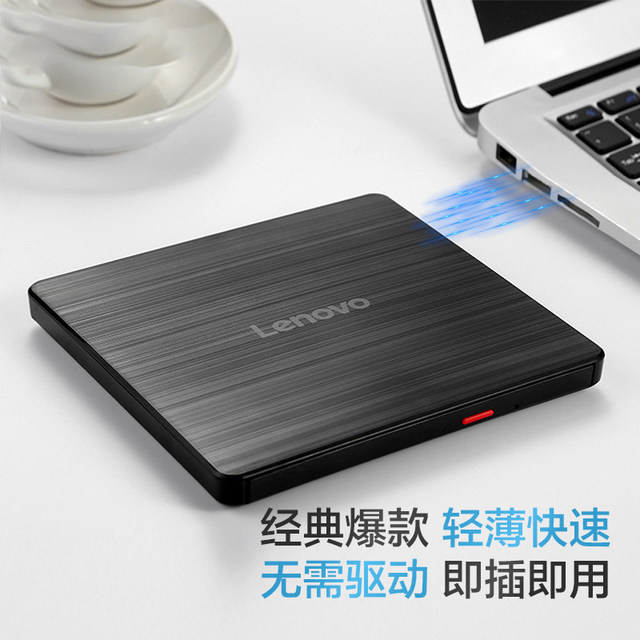 Lenovo original optical drive mobile external DVD drive GP70N notebook ...