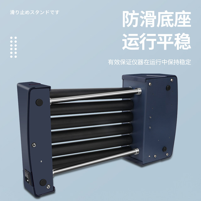 Japanese three-volume long-axis disc roller rotating mixer laboratory ...