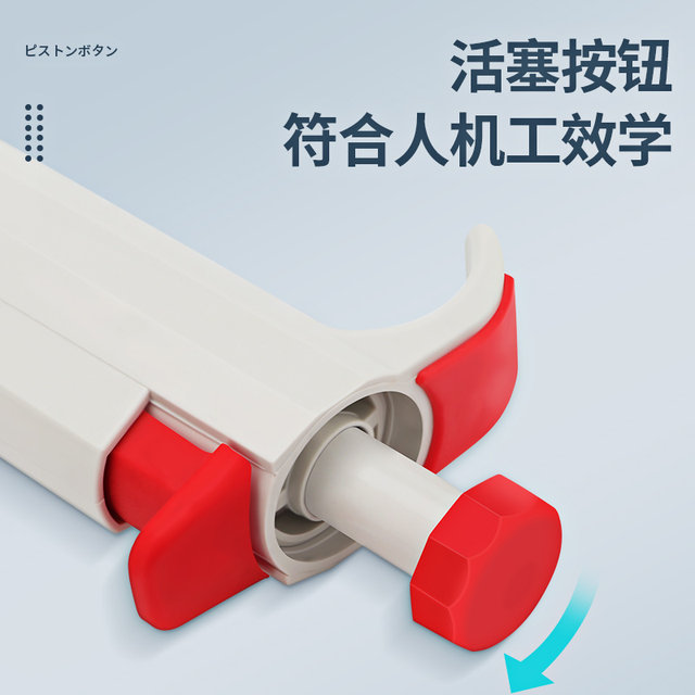 Japanese three-dose pipette laboratory adjustable sampler sample ...