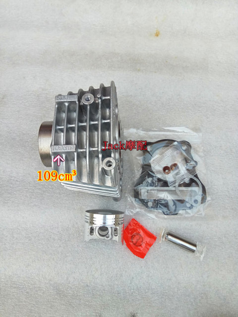 Suitable for Zongshen 110-9D Zongshen V5 Zongshen ZS110-9D bend beam car 109cm3 cylinder liner ...