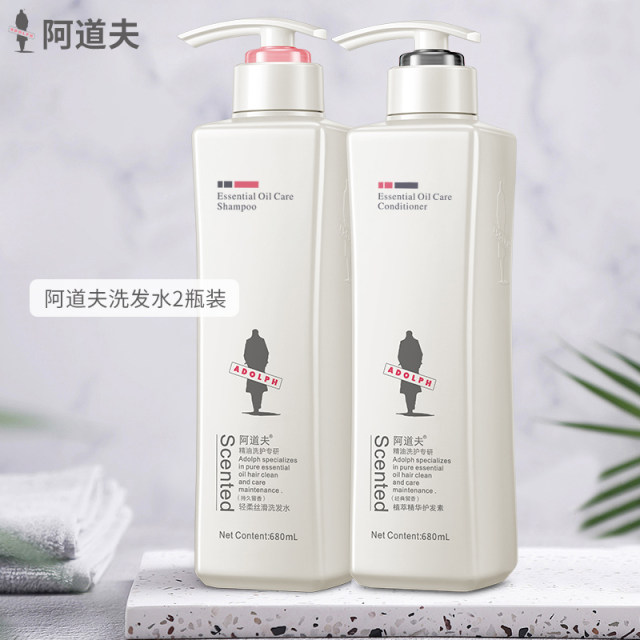 Adolf Shampoo Non-800ml Large Bottle Flagship Store Official Flagship ...