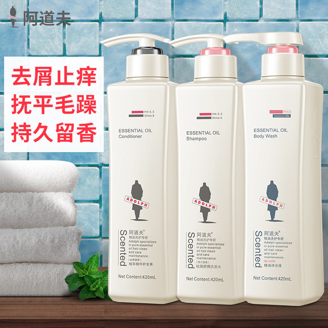 Adolf's three-piece wash and care set, shampoo, shower gel and ...