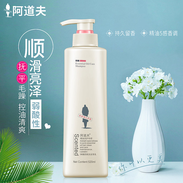 Adolf Shampoo Flagship Store Official Flagship Authentic Official Brand ...