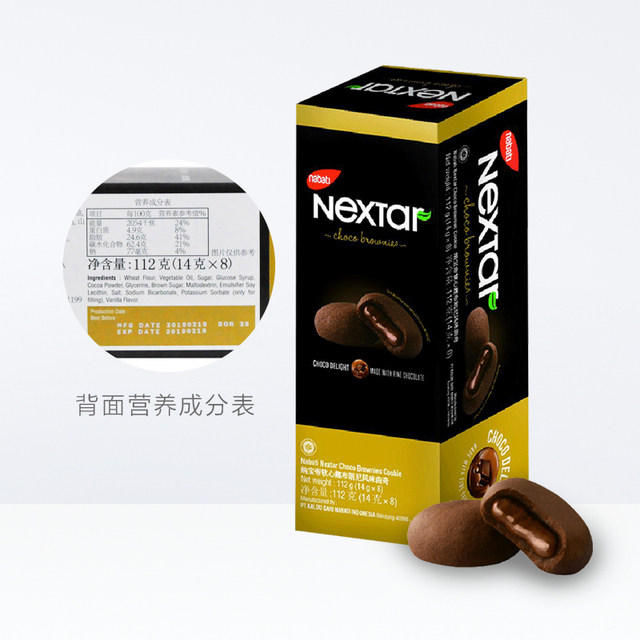 Imported from Indonesia, NEXTAR Cheese NEXTAR Soft Brownie Chocolate ...