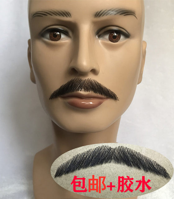 Fake Beard Husled Prudes Real Invisible Shadow Yirong Live Short Video Bearded Prot Men Shanghu ...