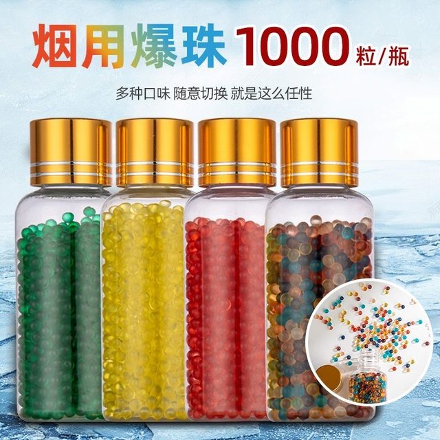 Cigarette popping beads cigarette popping beads fragrant pills mint ...
