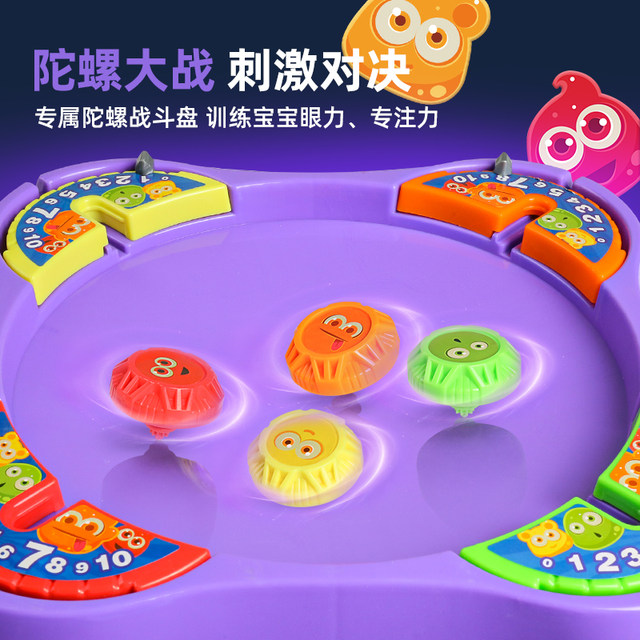 Pull string battle rotating small gyro battle disk boy gyro gun new ...