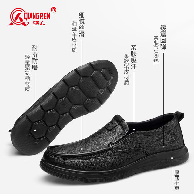 Strong people 3515 Leather shoes men's leather soft bottom business ...