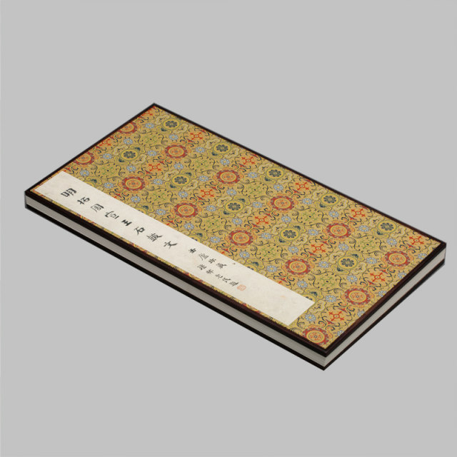 Ming Tuo Shi Drum Text One Edition One Yin Shengben Monument Essence ...