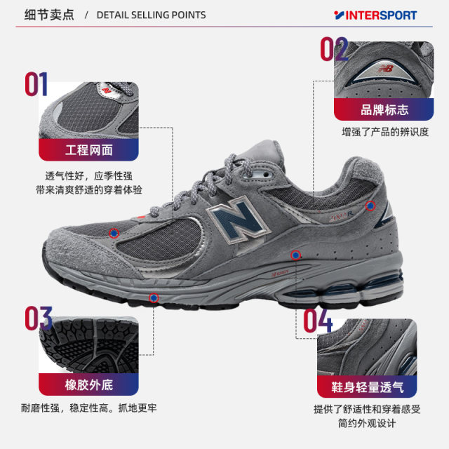New Balance Sports Shoes NB2002R series men's shoes and women's shoes ...