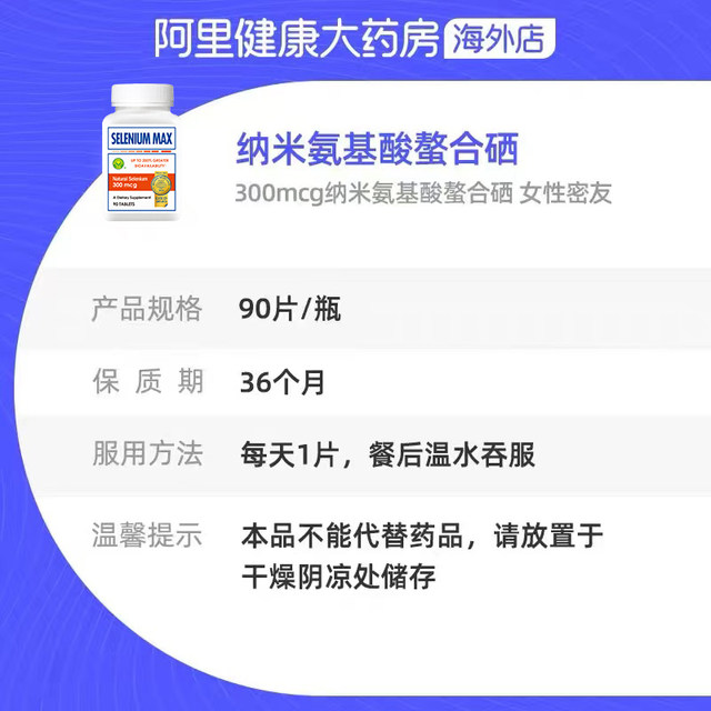 Confidence Kangle malt selenium tablets selenium replenishment genuine ...