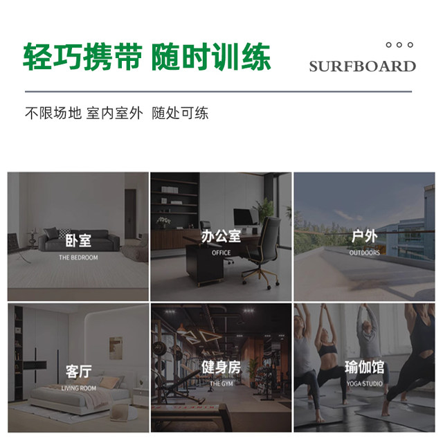 Pilates land surfboard indoor rehabilitation balance core stability ...