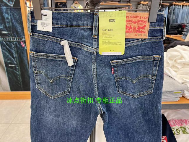 Levis Levis counter genuine 04511-2595 men's casual 511 slim fit washed small straight jeans
